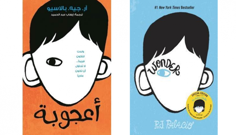 Skolbanken · Terminsplanering MOEARA01