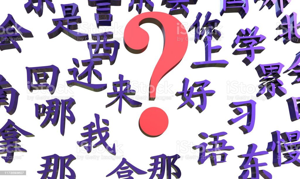 Skolbanken · Kinesiska Modersmål 4-5